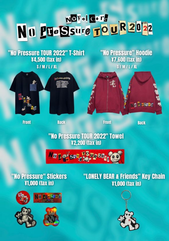 NEWS | Novel Core Official Website