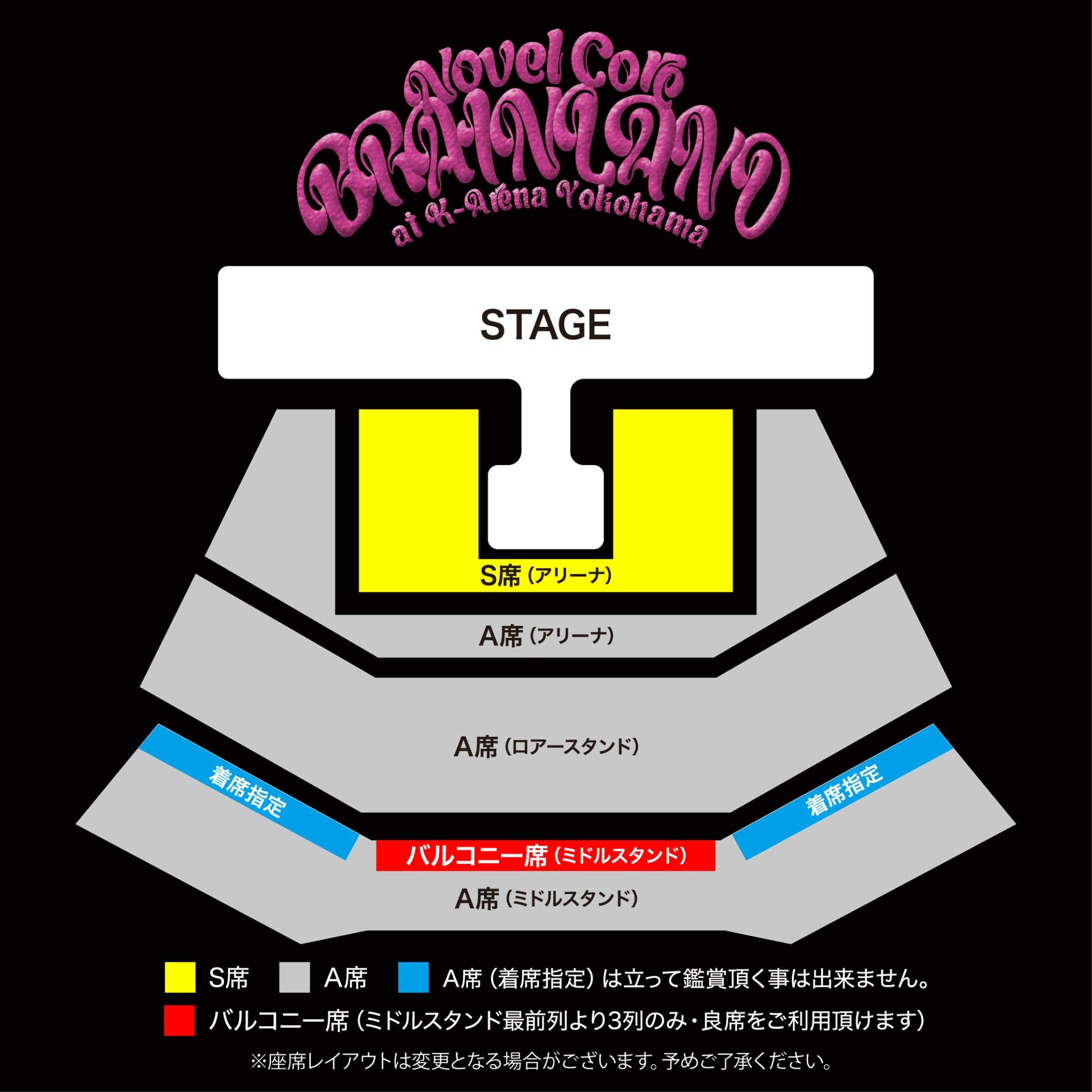 NEWS | Novel Core Official Website