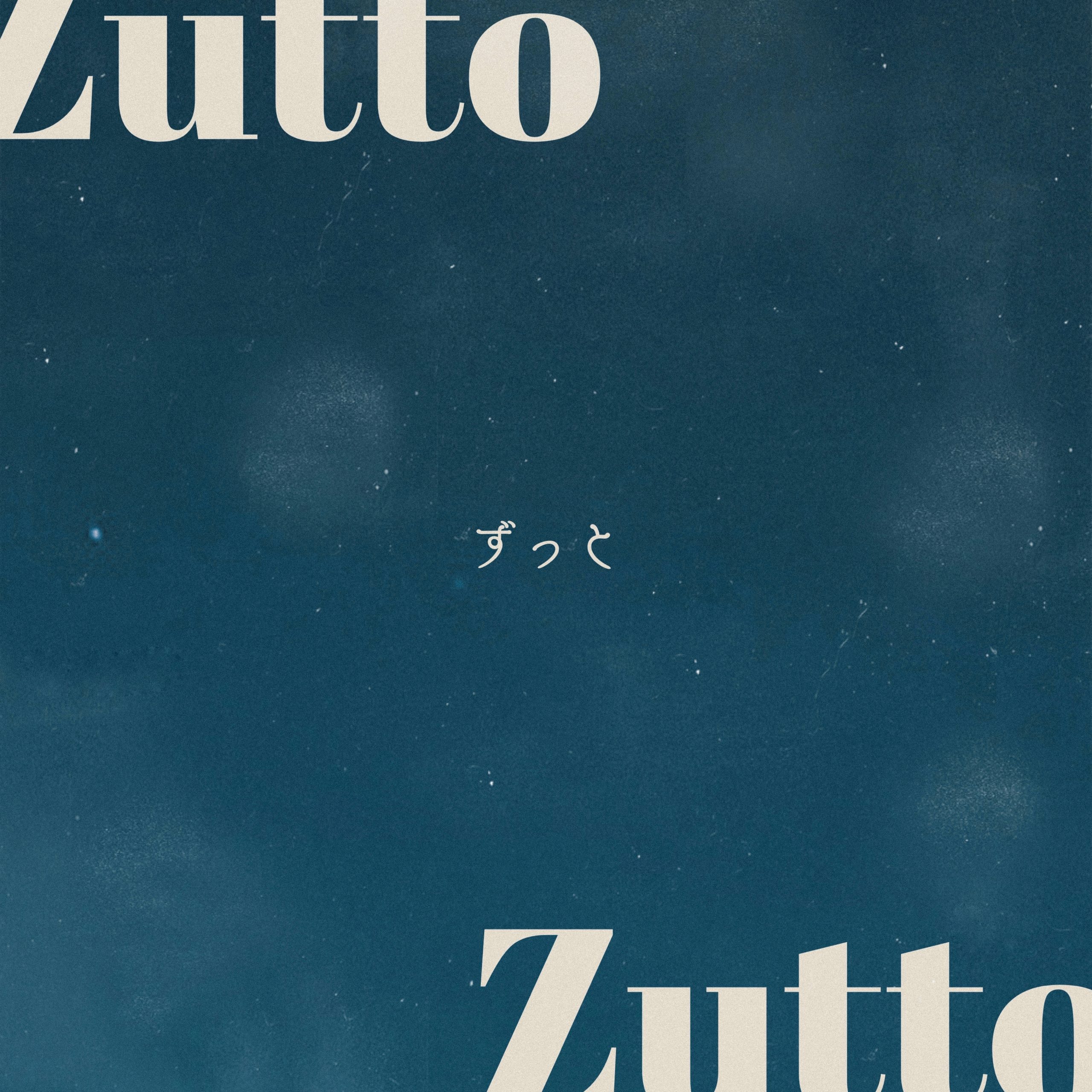 NEWS | Novel Core Official Website